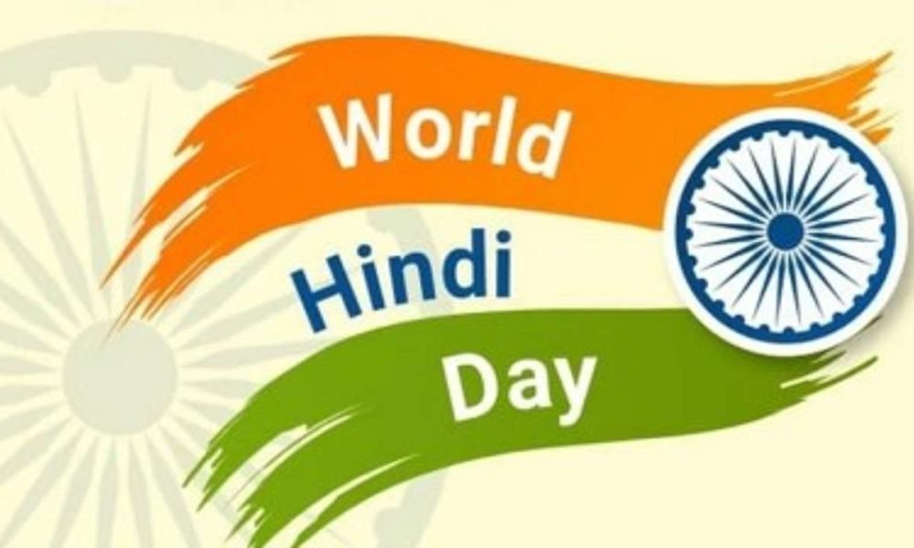 World Hindi Day: Historical past, significance, needs to share